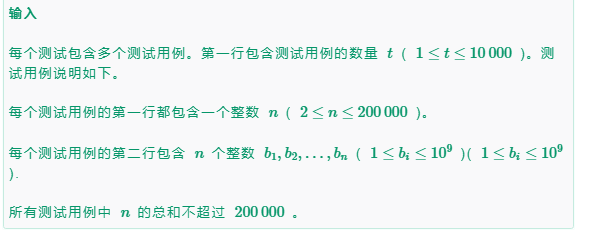 Codeforces Round 1039 (Div. 2)（补题）-CSDN博客