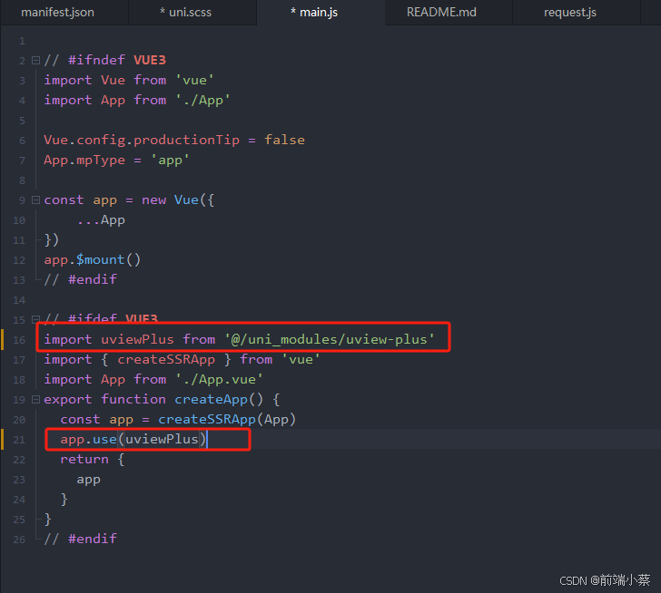 uniapp-安装uview-plus_uniapp uview-plus-CSDN博客