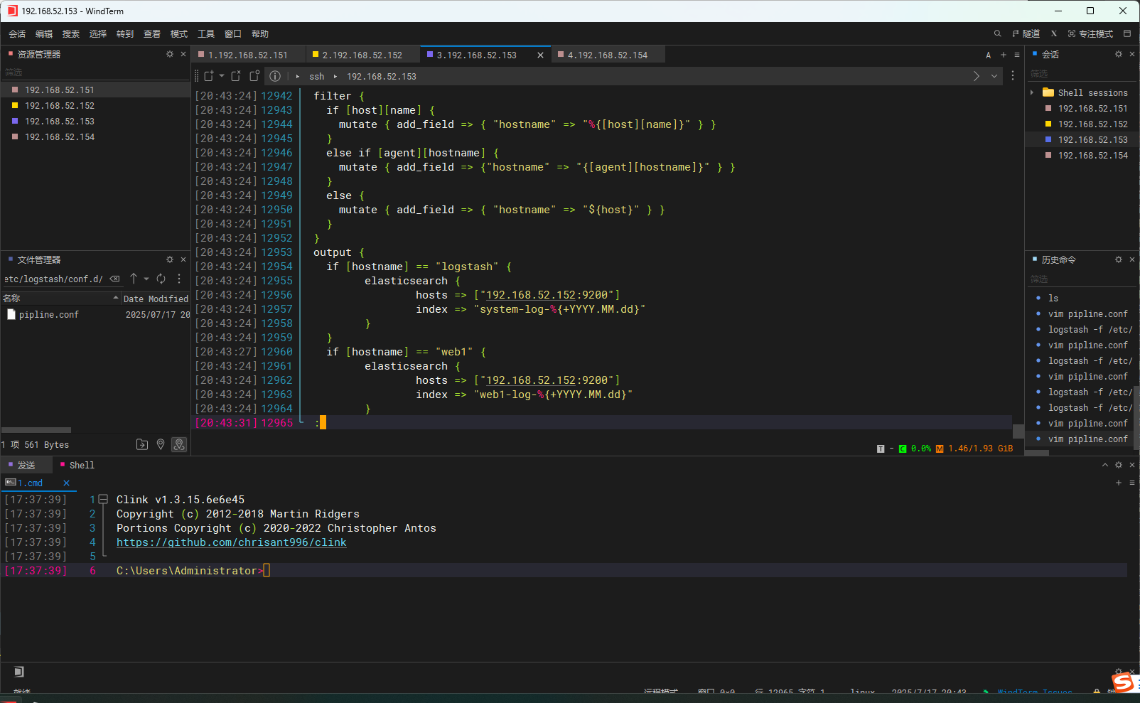 Elasticsearch与Logstash实战指南_es logstash-CSDN博客
