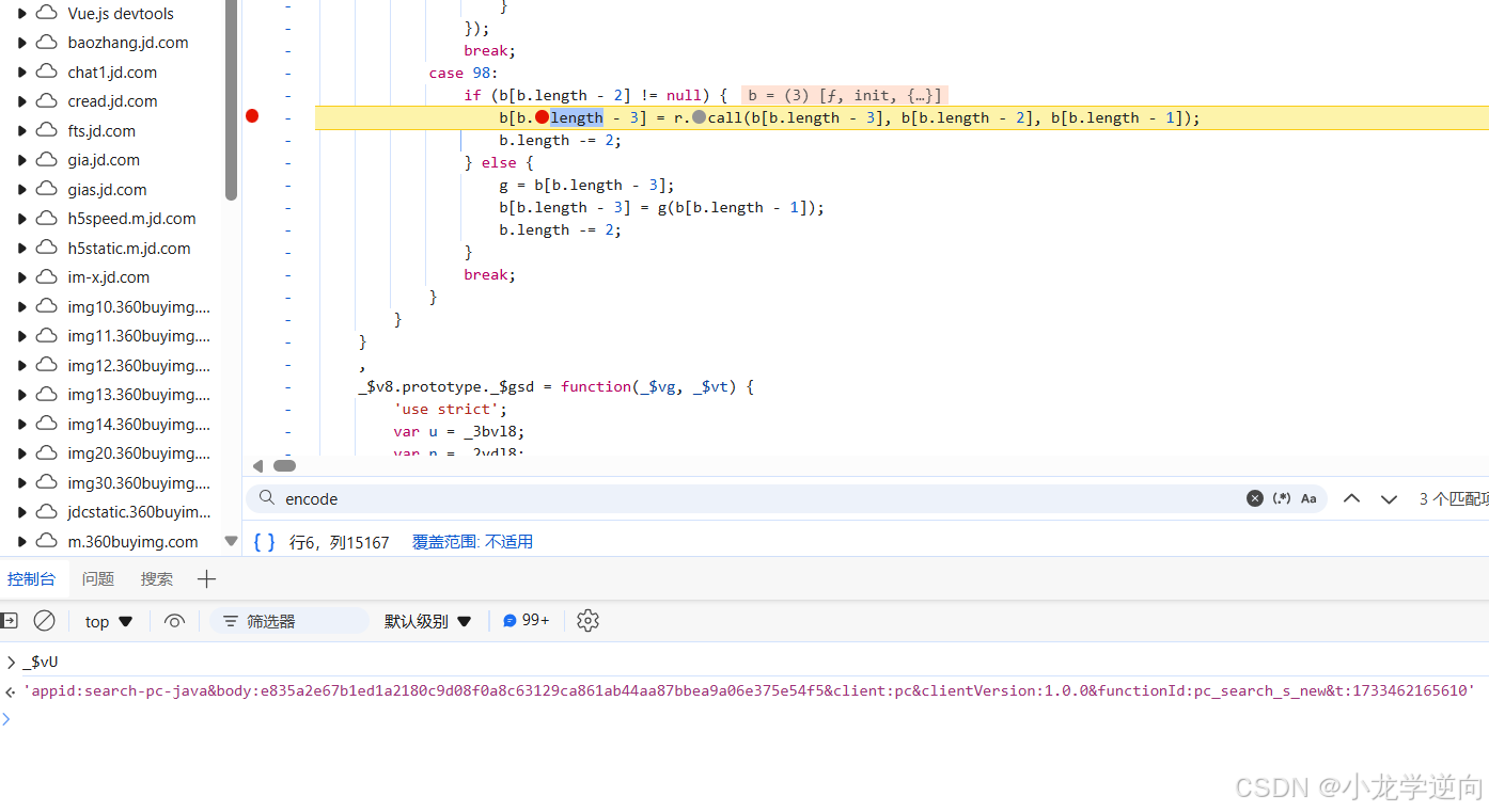 某东h5st4.96_h5st 4.9-CSDN博客