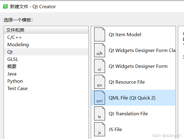 QML：QtWidget项目加载qml_qwidget加载qml-CSDN博客