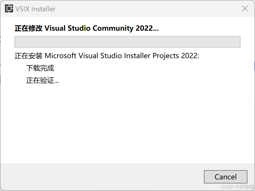 C# 如何使用VS2022打包exe-CSDN博客