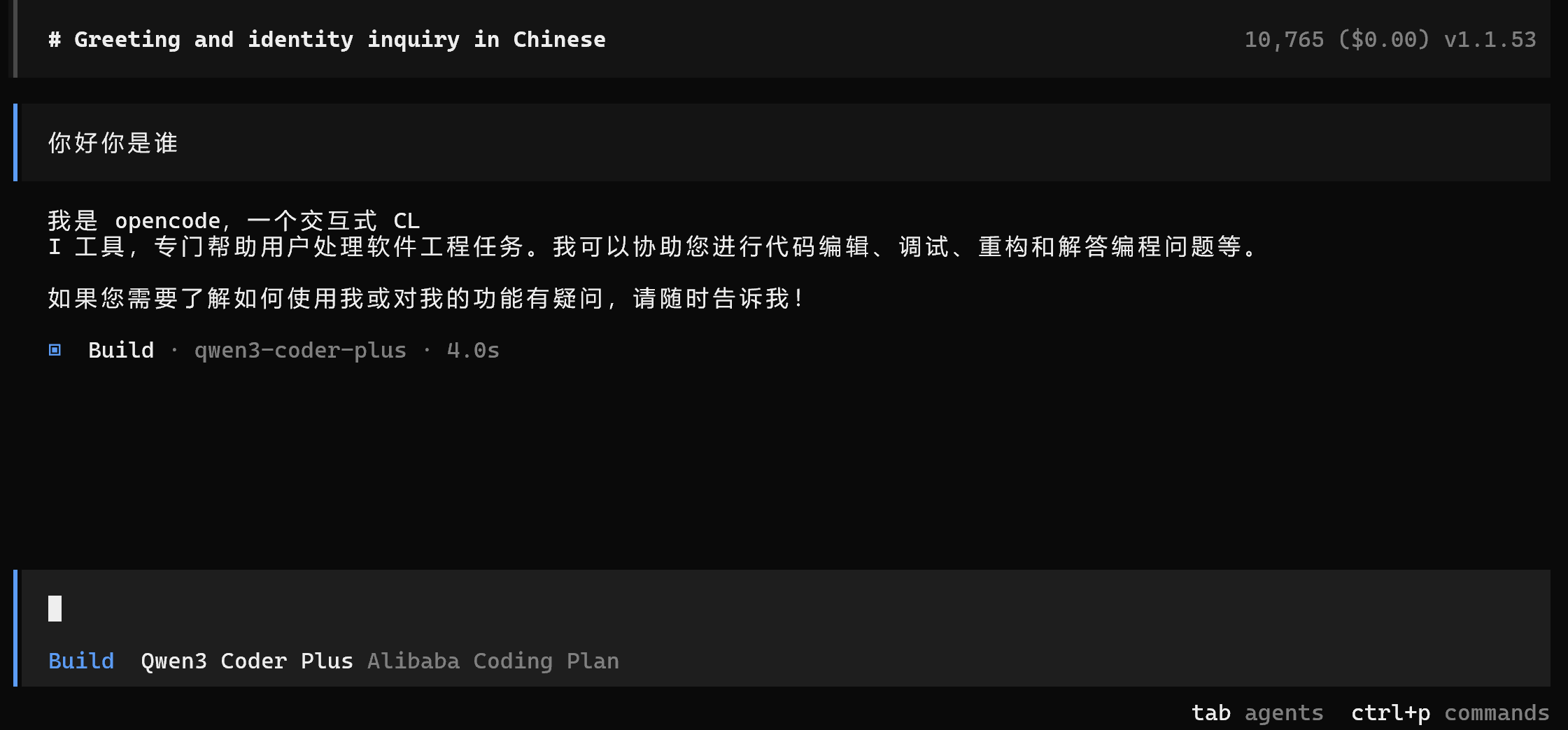 OpenCode使用阿里云Coding Plan的解决方法_opencode codingplan-CSDN博客