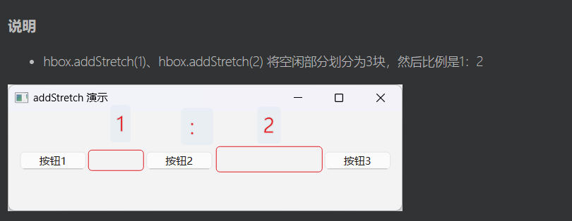 pyside6布局管理:垂直布局 QVBoxLayout()、水平布局 QHBoxLayout()、网格布局 QGridLayout()、堆栈 ...