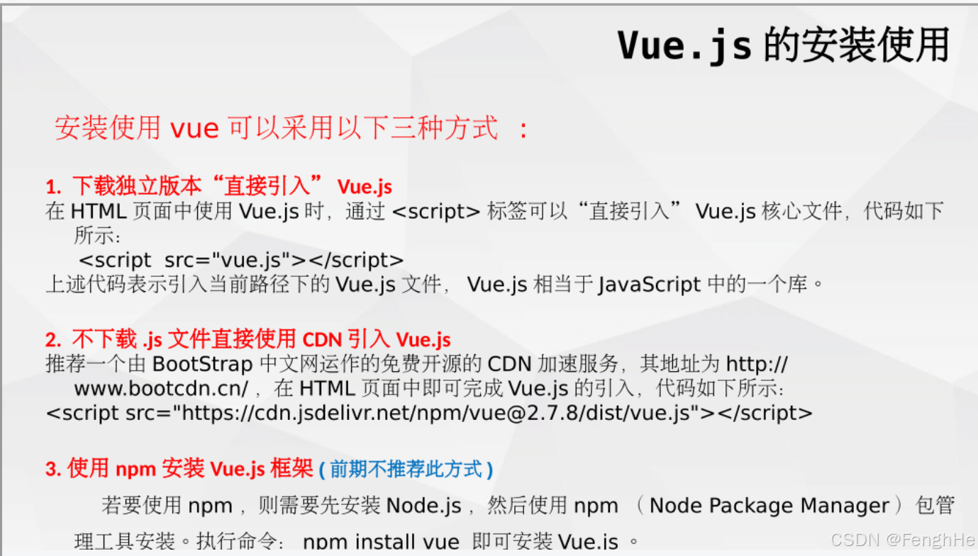 Vue的学习记录vue学习记录 Csdn博客