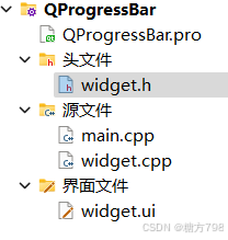 【Qt原创开源项目】演示三种进度条QProcessBar-CSDN博客
