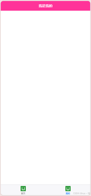 Uinapp设置顶部头部背景和文字颜色_uniapp 顶部颜色-CSDN博客