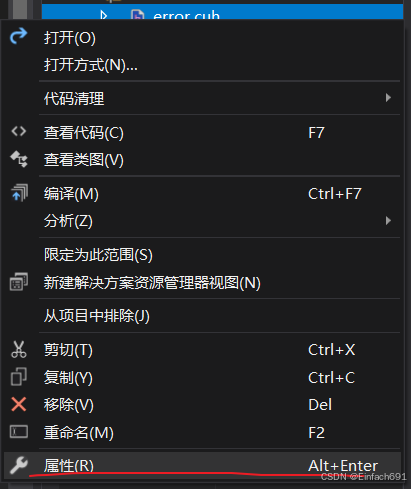 VS+QT+CUDA（.cu.cpp相互调用包含源码）配置实现加法程序-CSDN博客