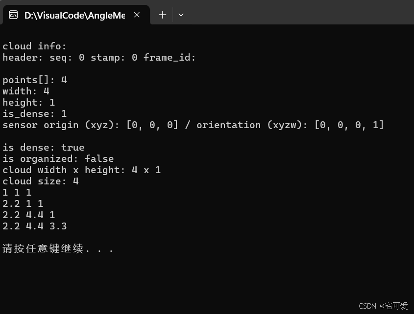 qt c++程序std::cout ＜＜ ‘ ‘ ＜＜ std::endl；未打印出内容_std::cout不显示打印内容-CSDN博客