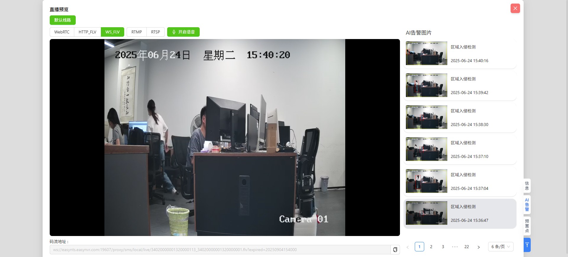 算法仓EasyGBS算法算力云平台：百种算法，资源All-in-One管控_算法管理平台-CSDN博客