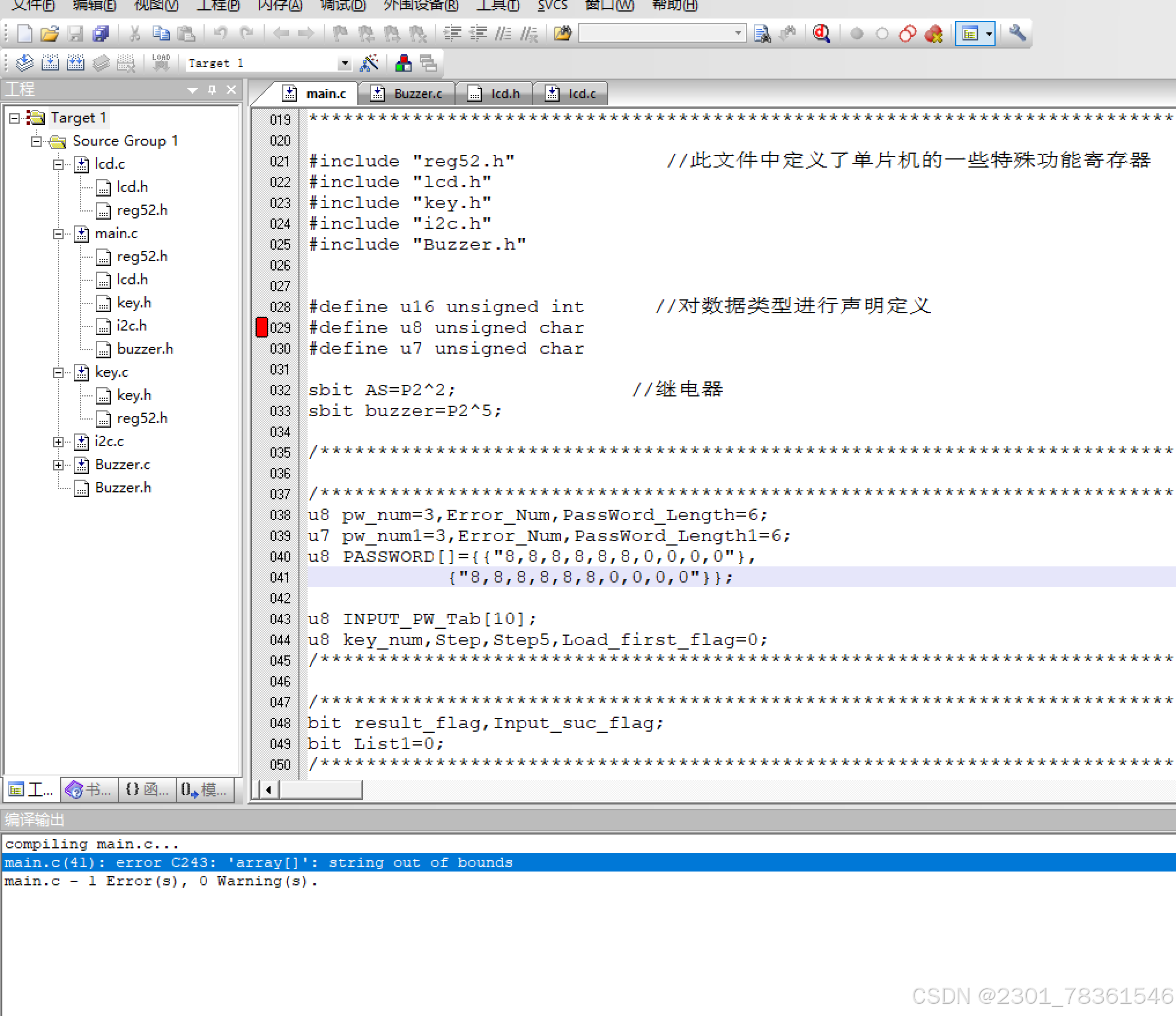 main.c(41): error C243: ‘array[]‘: string out of bounds_: error c243 ...