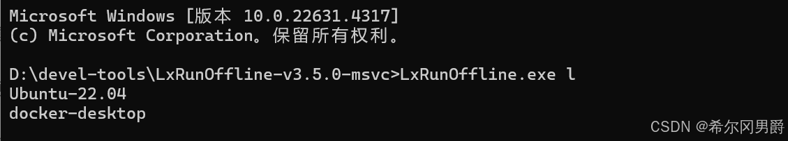 windows安装ubuntu子系统-CSDN博客