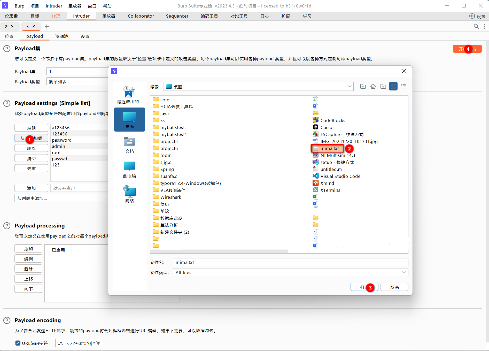 Docker搭建、pikachu靶场搭建及爆破、msf永恒之蓝_docker搭建pikachu-CSDN博客