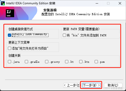 IntelliJ IDEA_idea自动生成序列serializable-CSDN博客