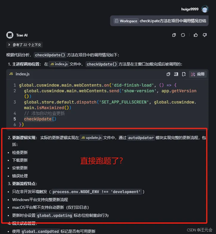 AI代码助手大比拼：Trae的短板与国产之光_roo code 对比 trae-CSDN博客