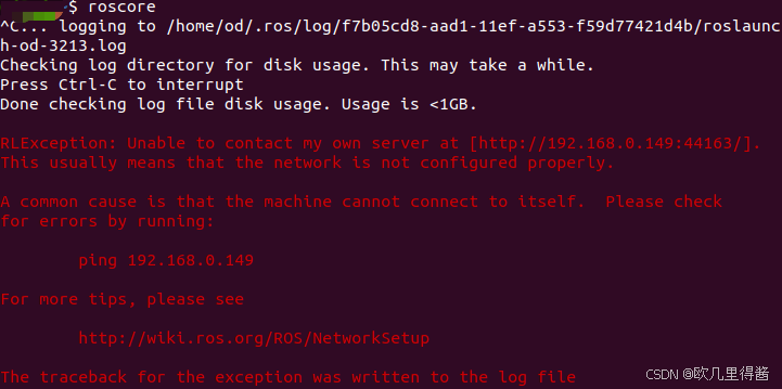 ROS--输入roscore 无法正常启动，无响应-CSDN博客