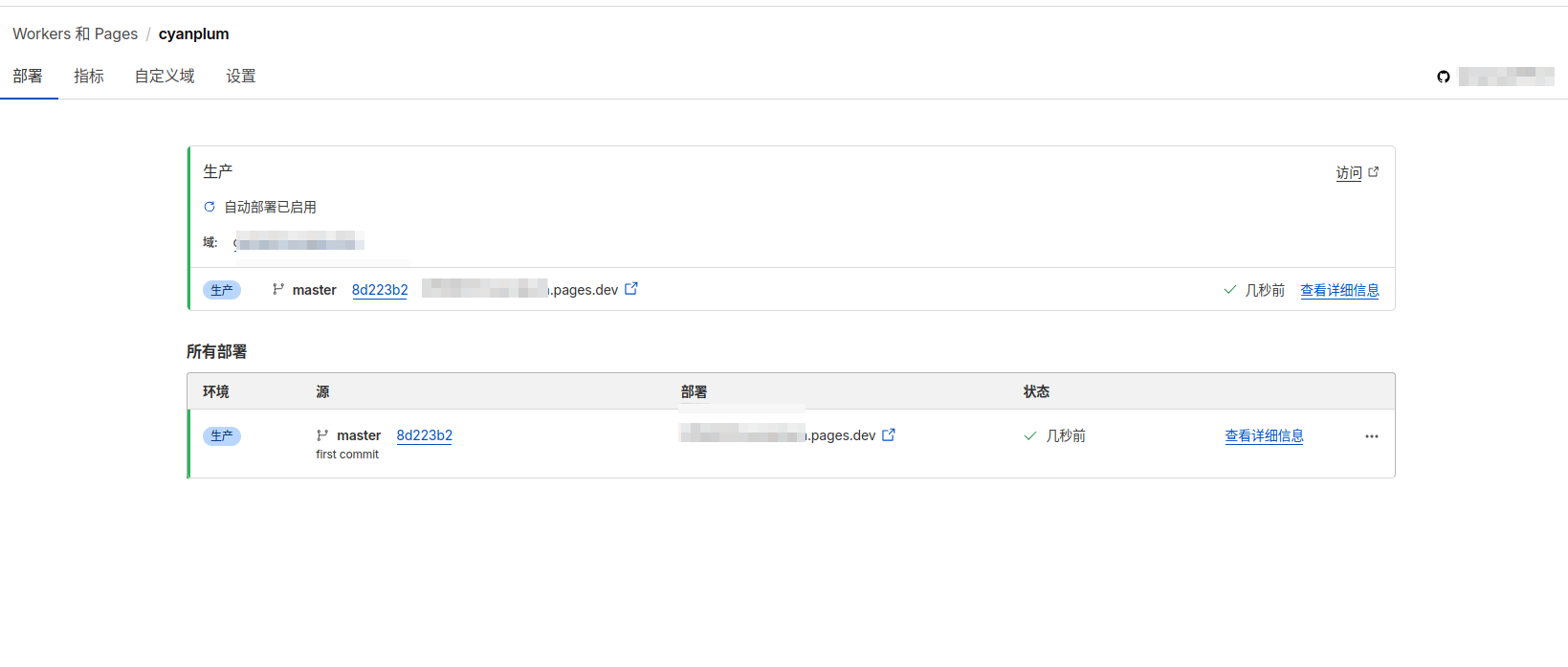 最新cloudflare pages部署静态网站教程_couldflare部署pages-CSDN博客