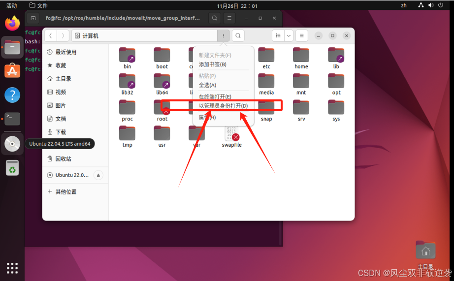 （教你操作）~/opt/ros/humble/include/moveit/move_group_interface 文件夹下粘贴 move ...