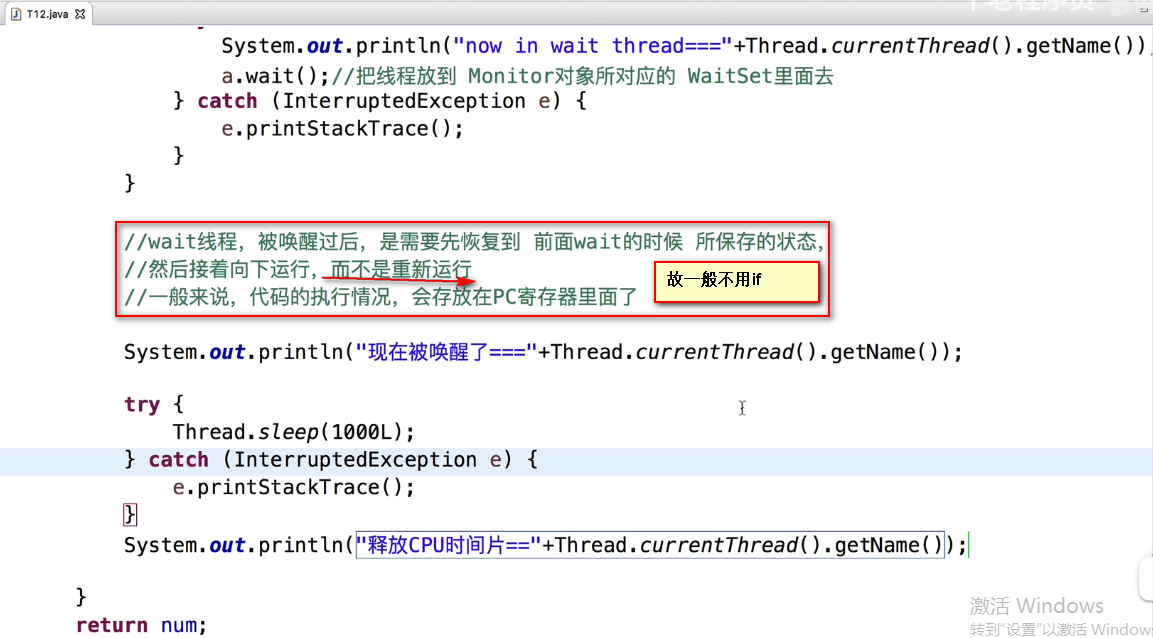wait notify notifyall_notifyall的作用-CSDN博客
