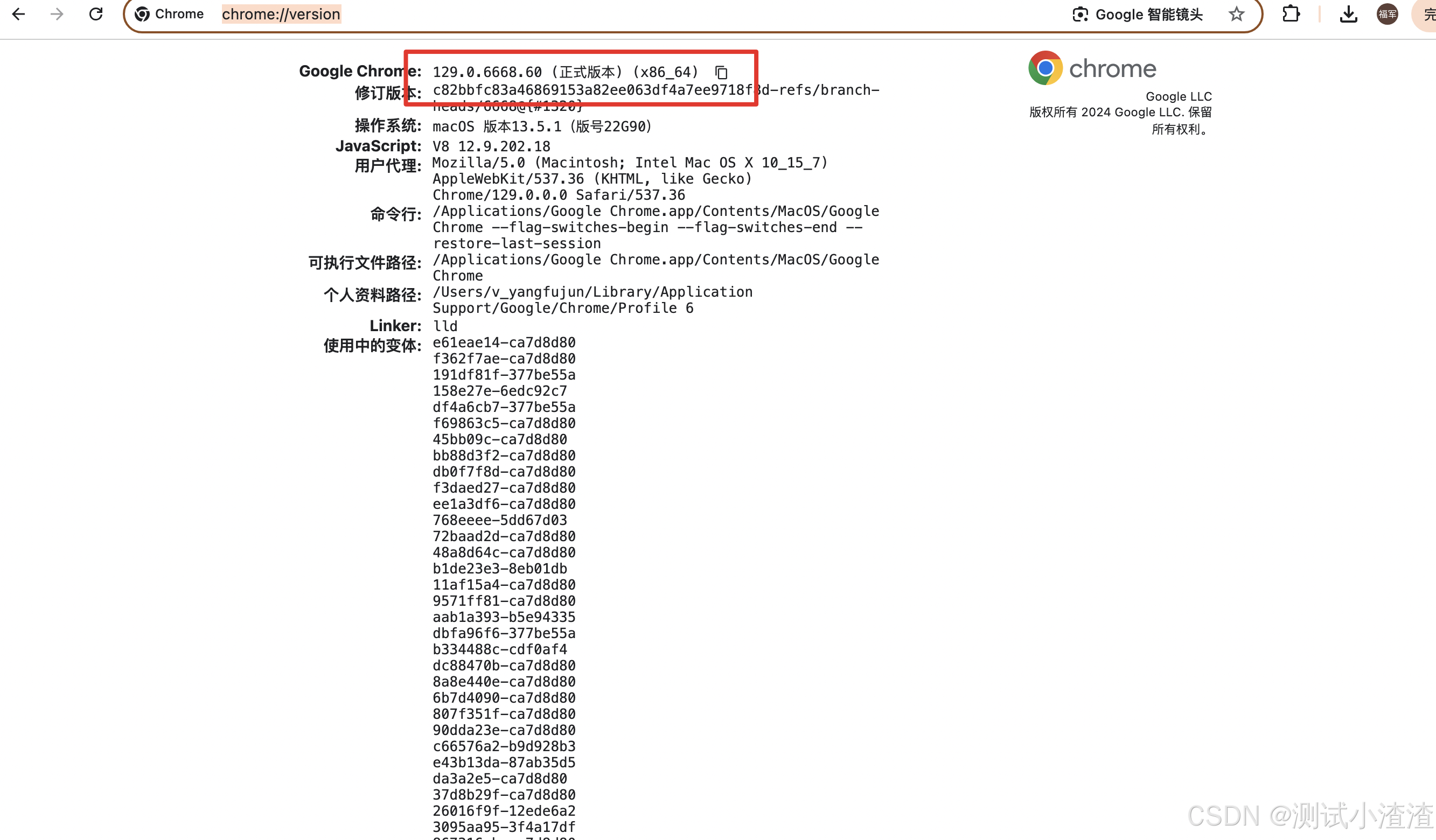 Mac电脑安装Webdriver，使用selenium_webdriver mac-CSDN博客