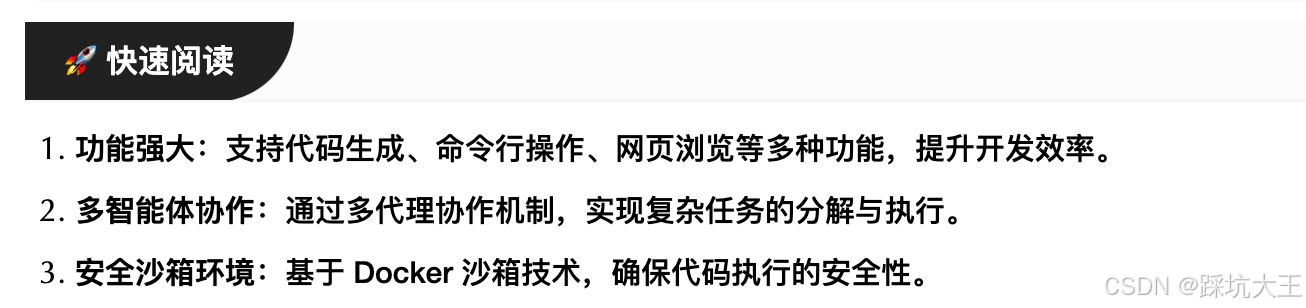 【测评】code agent：OpenHands_code-agent-staging.ai.srv-CSDN博客