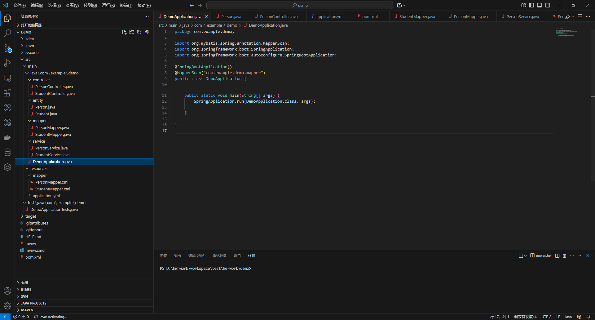 记录一下visiual code新建springboot项目_vscode创建springboot项目-CSDN博客