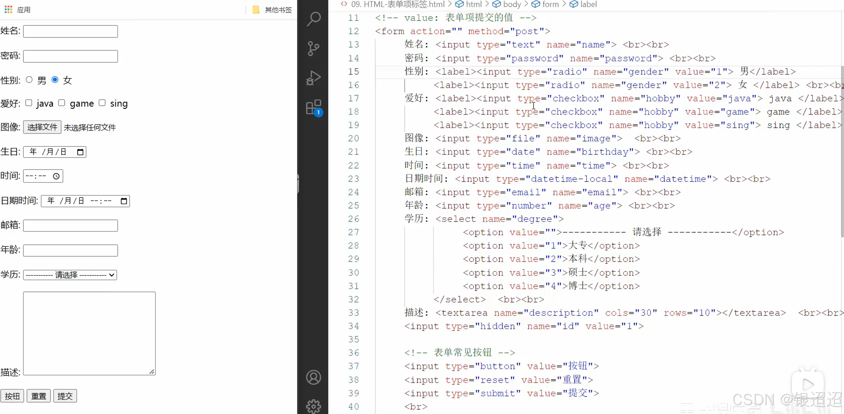 javaweb自用笔记：HTML、CSS基础知识-CSDN博客