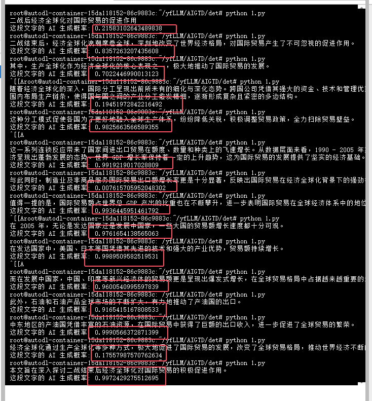 AIGC_text_detector 论文复现 Multiscale Positive-Unlabeled Detection of AI-Generated Texts-CSDN博客