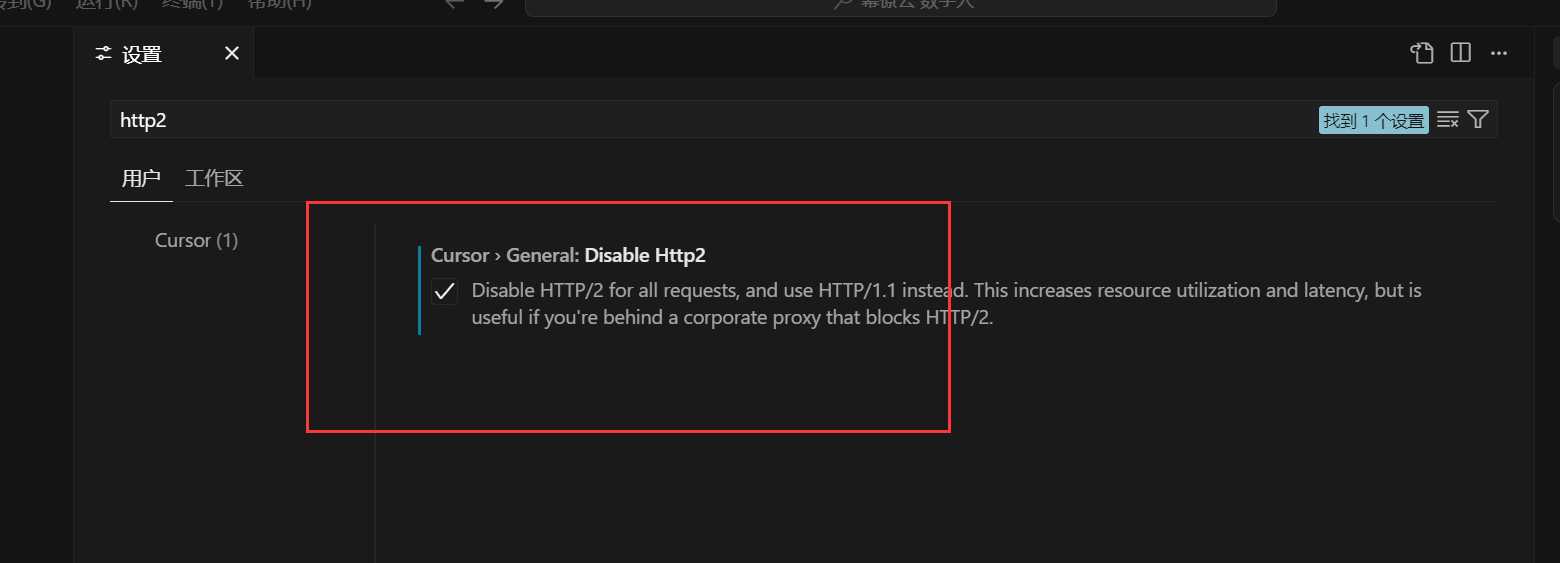 解决Model not availableThis model provider doesn‘t serve your region. Visithttps://docs.cursor.com ...