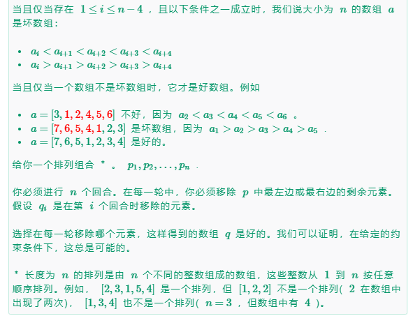 Codeforces Round 1039 (Div. 2)（补题）-CSDN博客