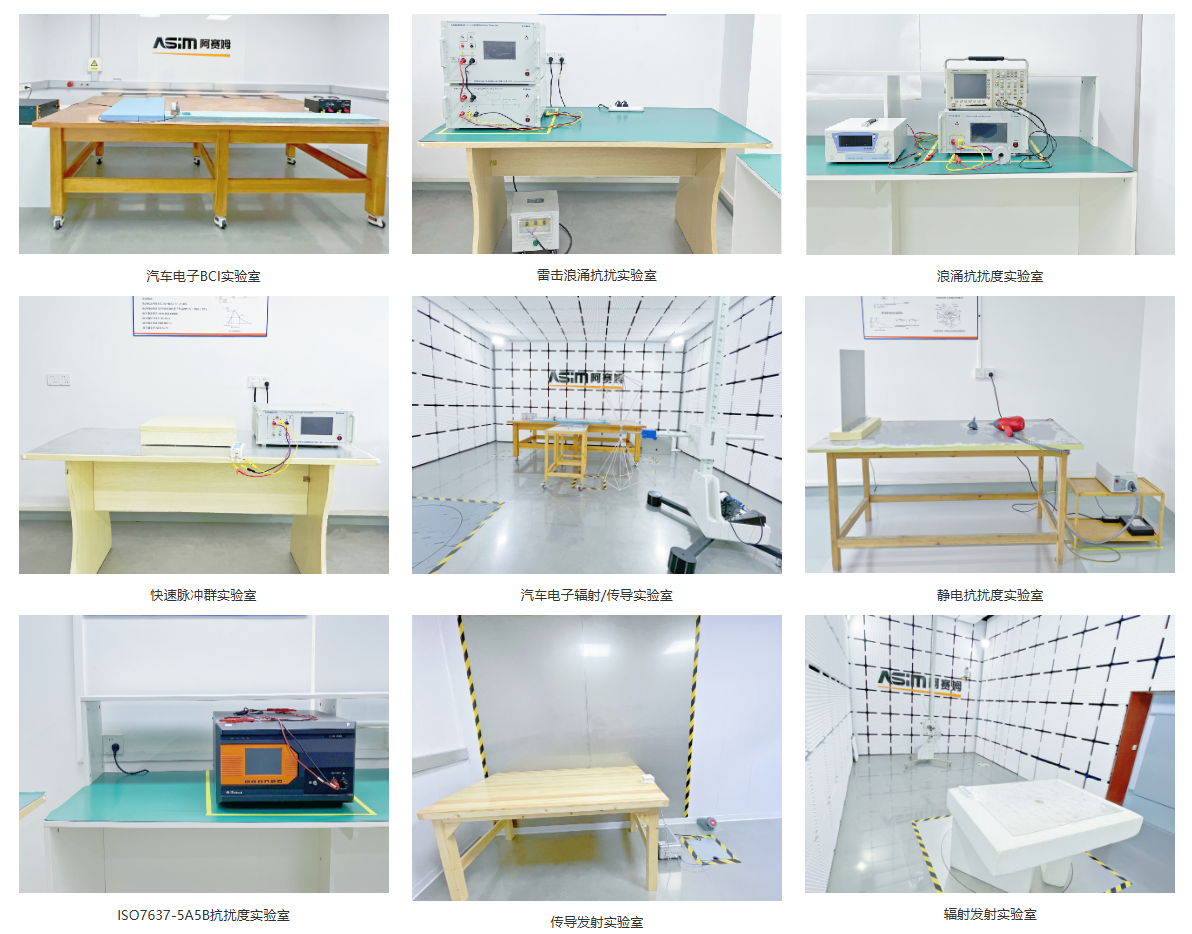 EMC整改：从测试失败到认证通过的技术实战_is32pm3510 emc问题-CSDN博客