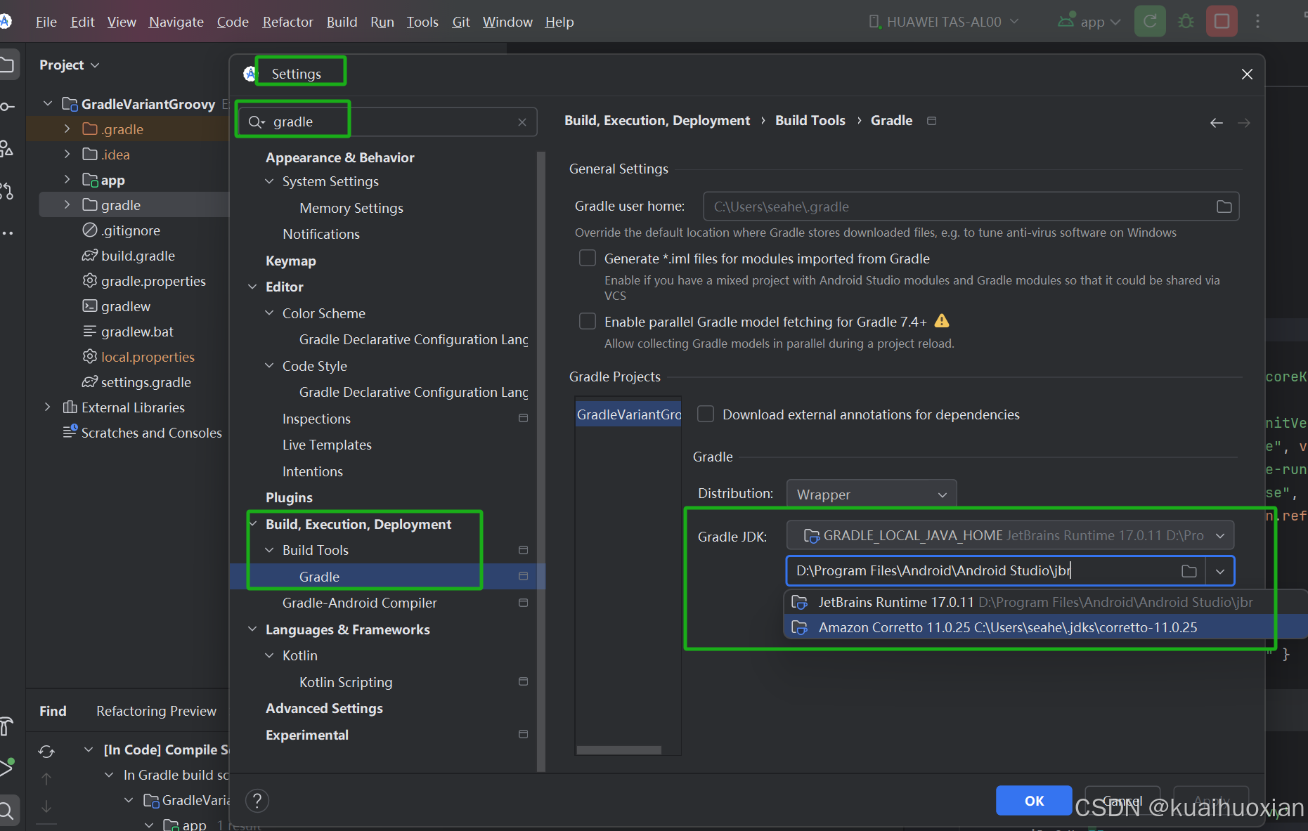 Android Studio Koala各种版本傻傻分不清-CSDN博客