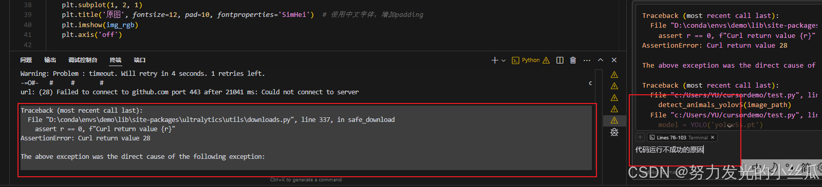 Cursor软件使用教程，包含如何通过Cursor软件实现目标识别（python语言）步骤_cursor python 插件-CSDN博客