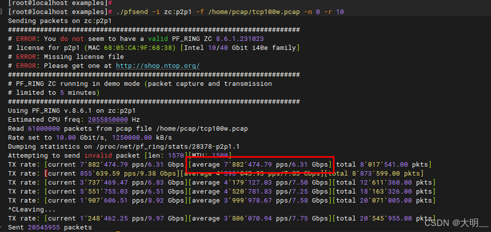 记一次pfring_open error [No such device] (pf_ring not loaded or interface ...