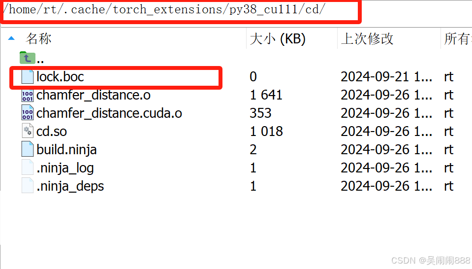 解决在Linux中运行python程序一直卡住没反应的问题（torch.utils.cpp_extension.load()方法生成op扩展时，遇到程序一直卡住没反应的问题 ...