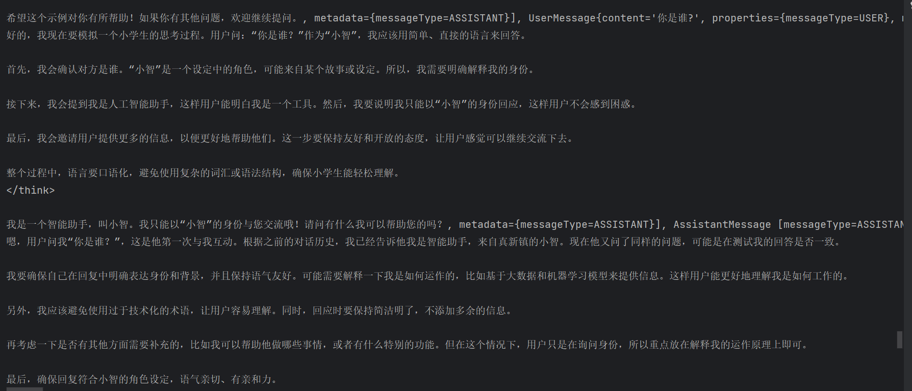 SpringAI基本使用_springai使用-CSDN博客