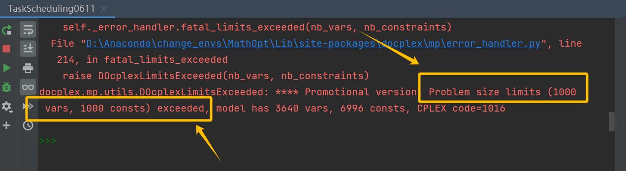 CPLEX三种版本说明：免费社区版、学术版、商业专业版_cplex学术版-CSDN博客