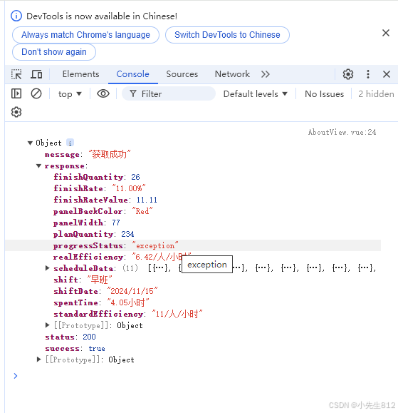 从零开始创建vue3项目，并且引入Element Plus、Echarts。附API的简单使用_elementplus echarts-CSDN博客