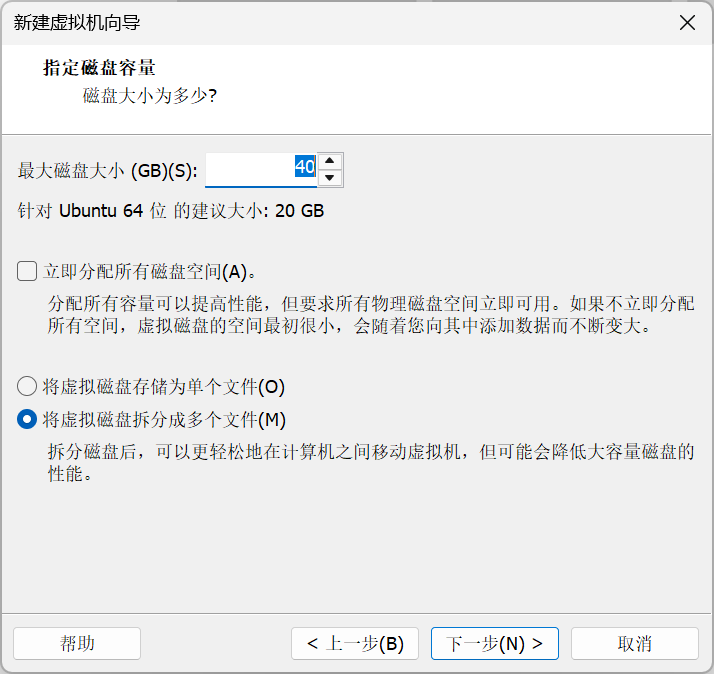 vmware 创建ubuntu虚拟机，root用户设置以及vmwaretools（open-vm-tools）安装-CSDN博客