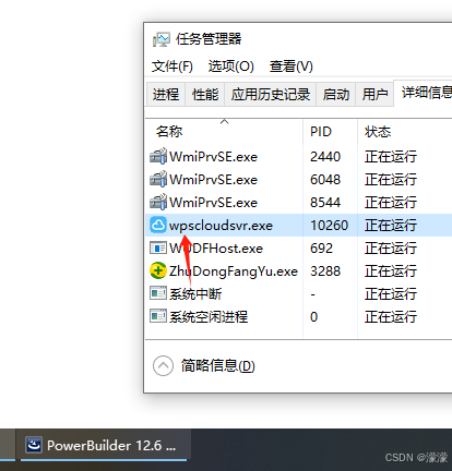 powerbuilder安装无响应解决办法_powerbuilder安装不上-CSDN博客
