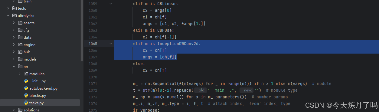 RT-DETR融合[CVPR2024]大核卷积IncepitonNeXt及相关改进思路_rt-detr结合sam-CSDN博客