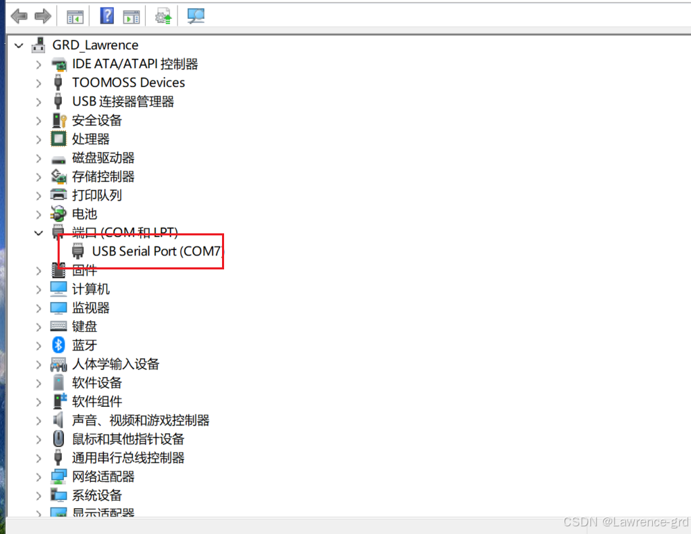 关于固纬的GPD-2303S直流电源的可编程串口无法识别的问题_固纬电源上位机-CSDN博客