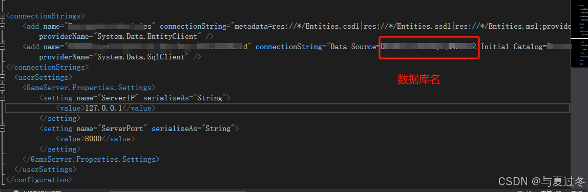 ERROR GameServer: Message handler exception:System.Data.SqlClient.SqlException (0x80131904): 在与 ...
