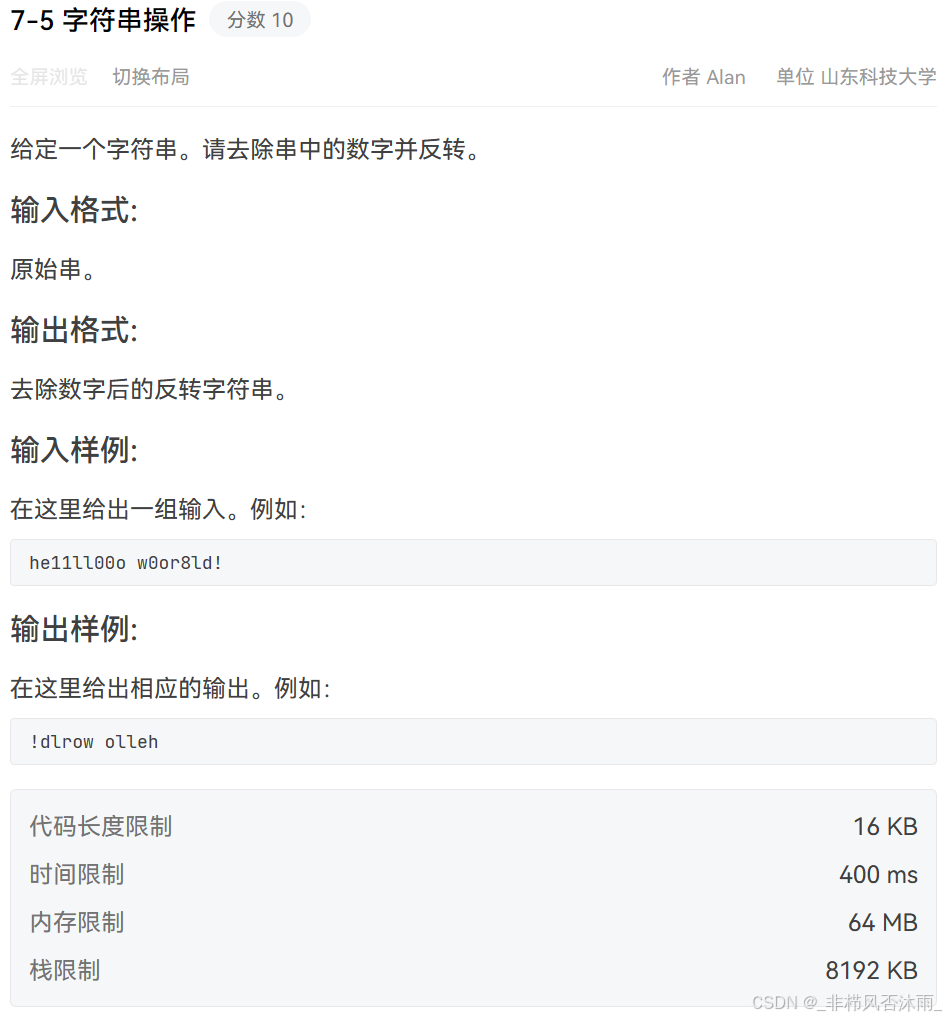 PTA(Java)面向对象程序设计（1）_pta的java代码-CSDN博客
