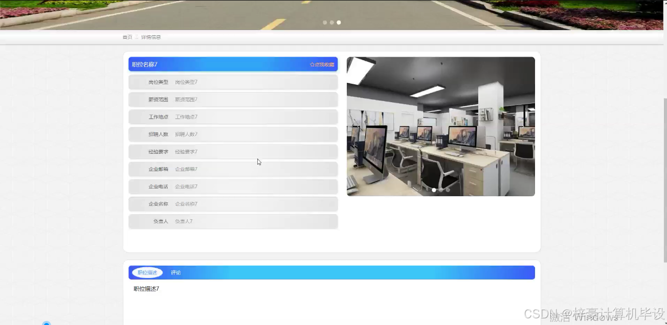 Springbootvue毕业生就业信息管理系统【开题程序论文】 Csdn博客