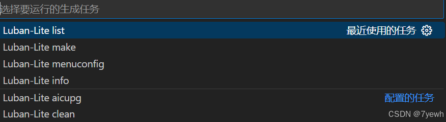 RT-Thread SCons构建工具 全面详解 对比cmake 强过Makefile-CSDN博客