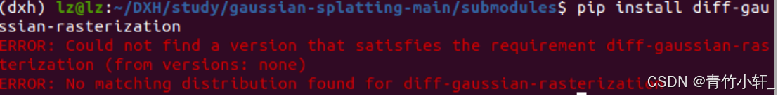 新手小白第一次复现3D高斯&3DGS复现全流程&3D Gaussian Splatting&cudatoolkit=11.6报错解决&Linux安装colmap编译环节报错解决&点云ply文件 ...