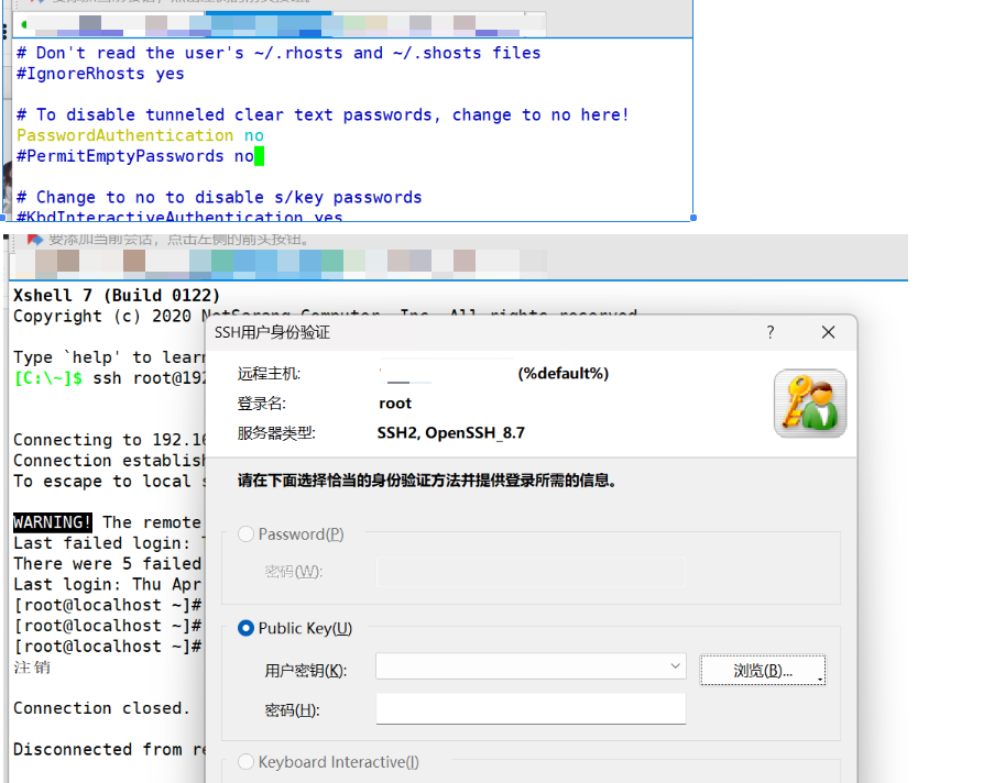 SSH 服务-CSDN博客